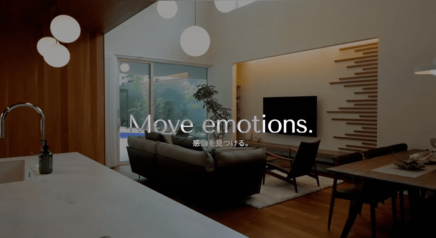 WITHDOM NaganoのHPを公開しました！ | 長野の注文住宅｜WITHDOM Nagano｜一級建築士事務所・高性能住宅・注文住宅