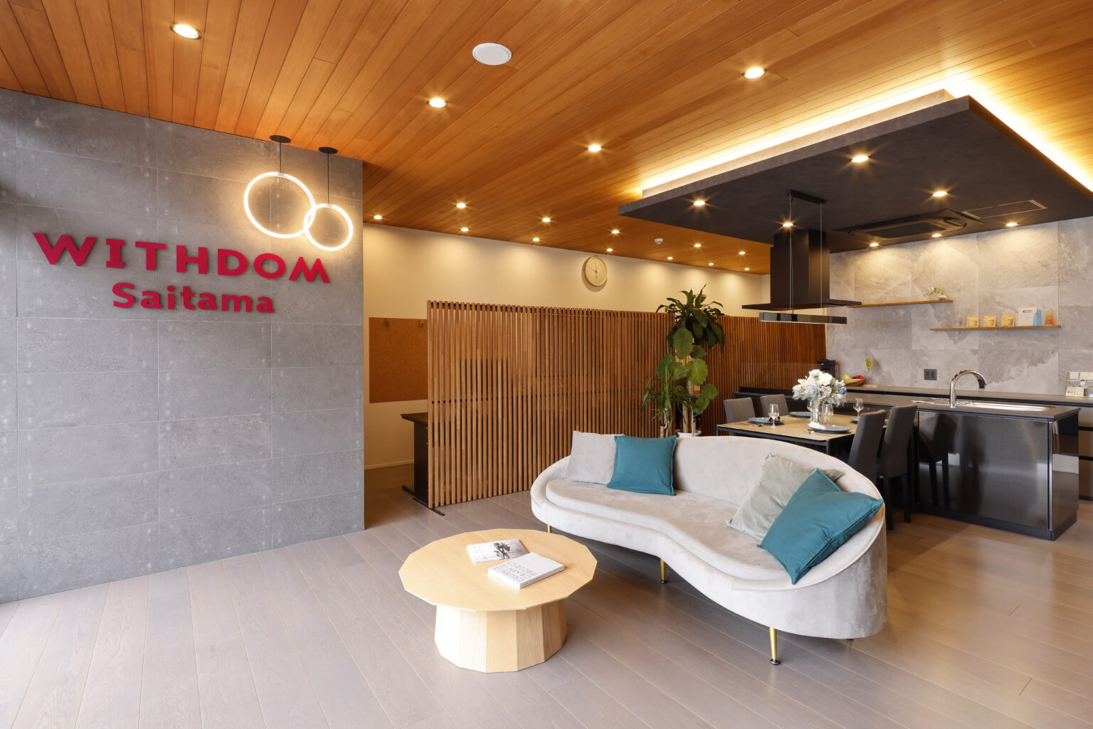 埼玉スタジオ | WITHDOM建築設計