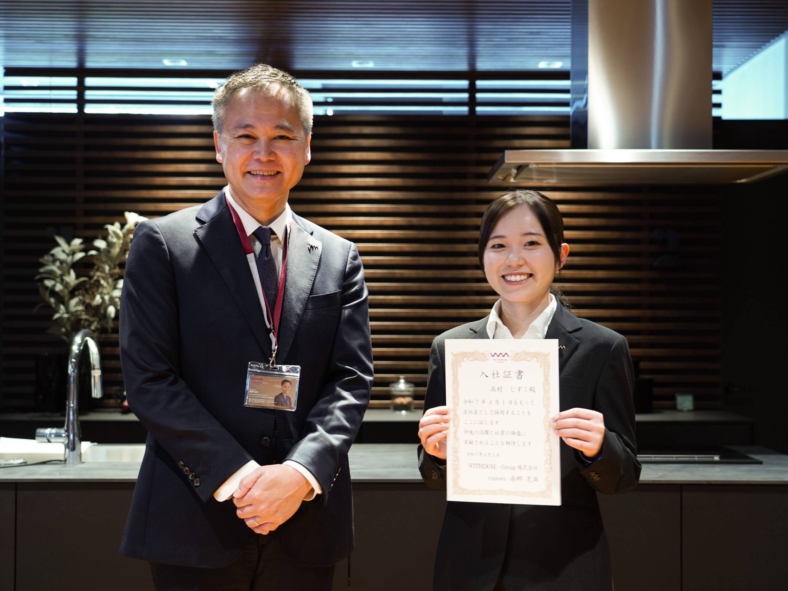 WITHDOM Group株式会社 令和7年度入社式を執り行いました | WITHDOM建築設計